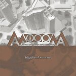 Amforma (Posadskaya Street No:10Б), 3d hizmetler  Yekaterinburg'dan