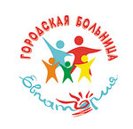 GBUZ RK Evpatoria city hospital, children's hospital (улица Дмитрия Ульянова No:58), çocuk hastaneleri  Yevpatorya'dan