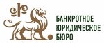 Bankrotnoe_YB (ulitsa 3-go Internatsionala No:46А), avukatlar  Noginsk'ten