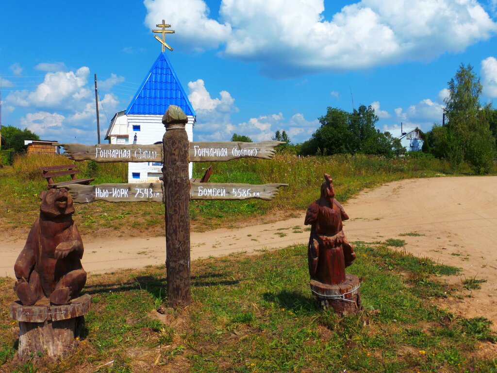 Ortodoks kiliseleri Chasovnya Yeleny Tsaritsy V Mishutino, Yaroslavskaya oblastı, foto