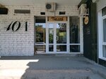 Warm (Jeltoqsan kóshesi No:2Т), tüketici ürünleri  Astana'dan