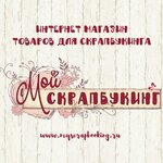 My scrapbooking (Varshavskoye Highway No:125к3с1), hobi, elişi için ürünler  Moskova'dan