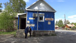 Хуторок (ulitsa Vatutina No:1А), market  Karabaş'tan
