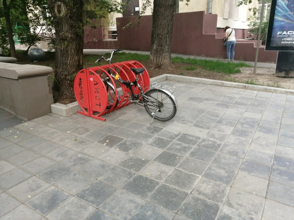 Bisiklet park yerleri Bicycle parking, Moskova, foto