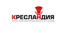 Kreslandiya (Televizornaya ulitsa No:1с37), büro mobilyaları  Krasnoyarsk'tan