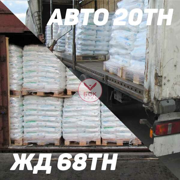 Toptan gıda mağazaları BSK-Sol Kursk, Kursk, foto