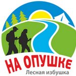На Опушке Избушка (Nikitina Street No:162/1), turistik tesisler  Novosibirsk'ten