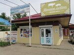 Волна (Sadovaya ulitsa No:233А, stanitsa Voronezhskaya), market  Krasnodarski krayından
