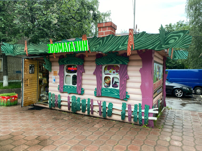 Petshop Palmira, Şçolkovo, foto