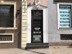 Erocode (Leninskiy Avenue No:139), erotik shoplar  Kaliningrad'dan