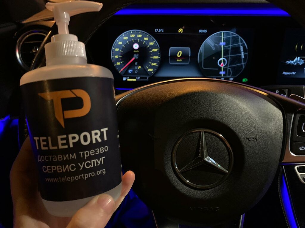 Taksi Teleport - Deliver Soberly, Krasnodarski krayı, foto