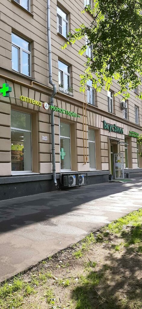 Eczaneler Монастырёв.рф, Moskova, foto