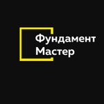 Фундамент Мастер (Prolyotnaya ulitsa No:14), yazlık ev inşaatı  Samara'dan