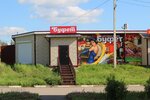 Новый (ulitsa Melikhova No:15А/1), market  Kimovsk'tan