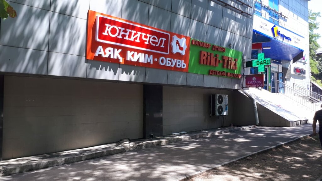 Ayakkabı mağazaları Unichel, Almatı, foto
