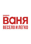 Radio Vanya 102.8 FM (Kuznetskiy prospekt No:33Г), radyolar  Kemerovo'dan