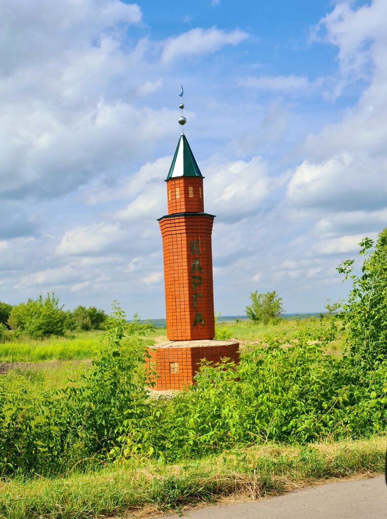Giriş işareti Карга, Nijegorodskaya oblastı, foto