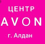 Центр Avon (Oktyabrskaya ulitsa No:44/1), teslimat noktası  Aldan'dan