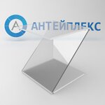Antey-plex (Volgogradsky Avenue No:42), plastik ürün üreticileri  Moskova'dan