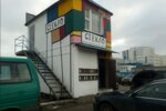 Workshop Glass Glassproffi (Minsk, Centralny City Administrative District), cam atölye  Minsk'ten
