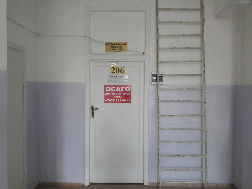 Araç sigorta şirketleri ОСАГО, Sevastopol, foto