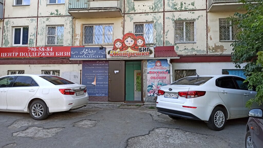 Giyim mağazası Matreshka, Çeliabinsk, foto