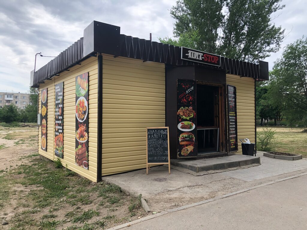 Kafe Пит-Stop, Mihaylovka, foto