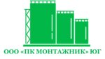 Metallokonstruktsii (ulitsa 40 let Oktyabrya No:84, rabochiy posyolok Kamenolomni), metal konstrüksiyon firmaları  Rostovskaya oblastından