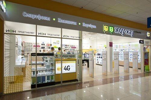 Elektronik eşya mağazaları Know-How, Solneçnogorsk, foto