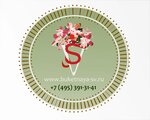 Bouquet workshop SV (Yasenevaya Street No:26), çiçek teslimatı  Moskova'dan