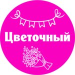 Flowers (Khimkinsky Boulevard No:23), çiçekçiler  Moskova'dan