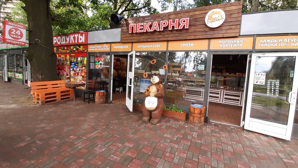 Ekmek fırını Бублик, Murino, foto