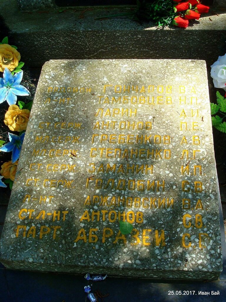Anıt, heykel Братская могила, Vitebskaya oblastı, foto
