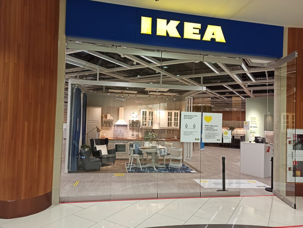 Mobilya mağazaları Ikea planning studio, Saint‑Petersburg, foto