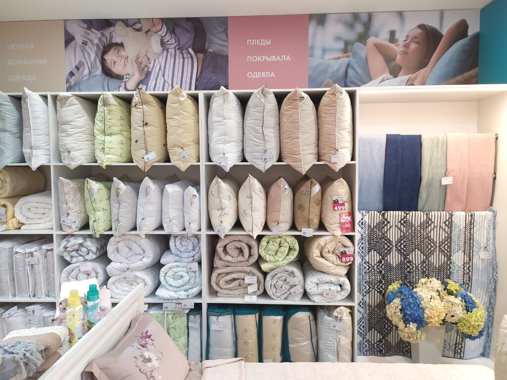 Ev tekstili mağazaları Colourful Dreams, Krasnoyarsk, foto