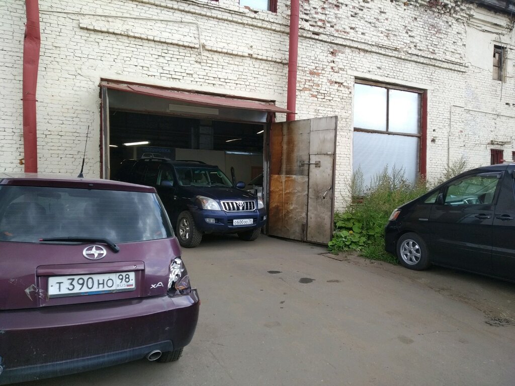 Otomobil servisi Автосервис, Saint‑Petersburg, foto