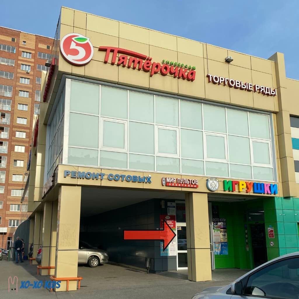 Çocuk mağazaları Xo-Xo Kids, Kazan, foto