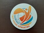 Svit Chekaie Krylatykh - education from A. Tsymbalaru (Sichovykh Striltsiv Street No:52Д), kurs  Kiev'den