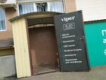Viper (45th Parallel Street No:75), oto aksesuarları  Stavropol'dan