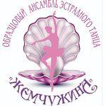 Образцовый хореографический ансамбль Жемчужина (улица Революции No:2), dans okulları  Saki'den (Sak'tan)