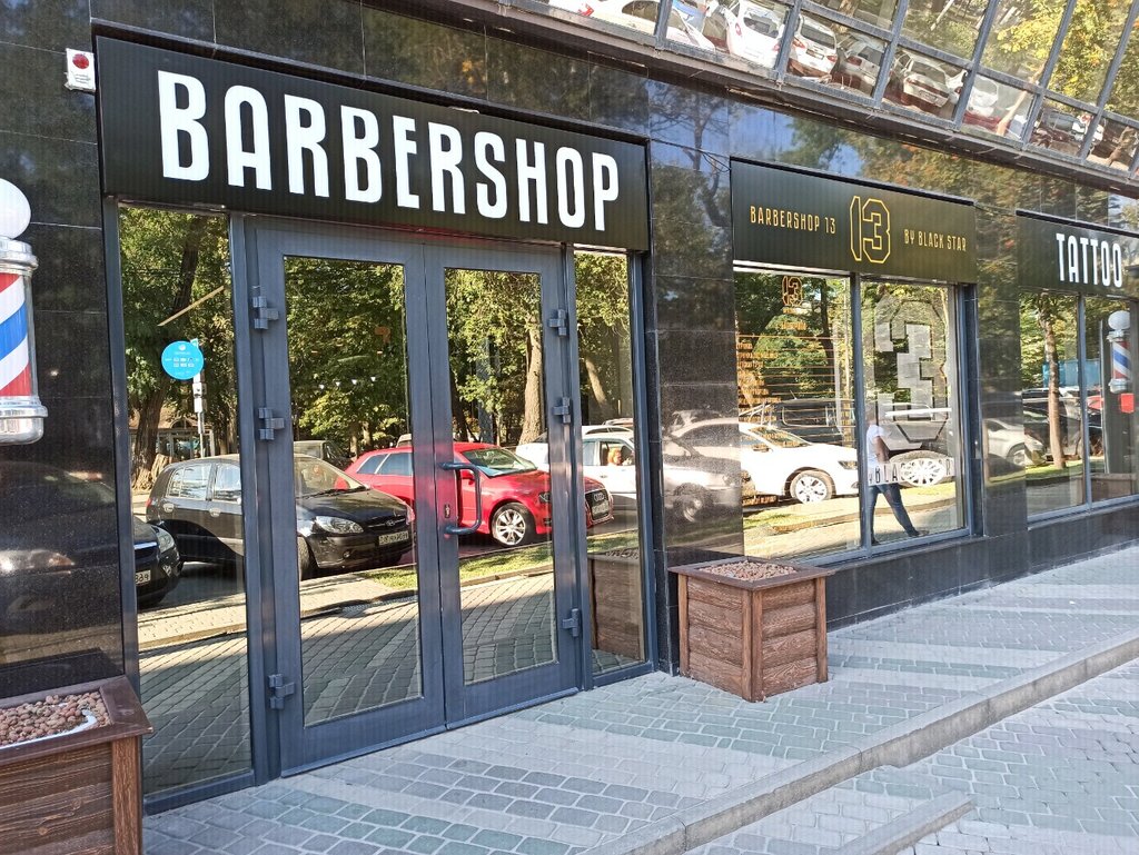 Berberler 13 by Black Star, Rostov‑na‑Donu, foto