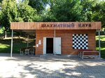 Шахматный клуб (gorodskoy okrug Samara, Leninskiy rayon, Stroukovsky Garden), spor kulüpleri  Samara'dan