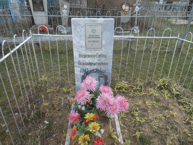 Anıt, heykel Могила неизвестного лётчика, погибшего в годы Великой Отечественной войны, Kalujskaya oblastı, foto