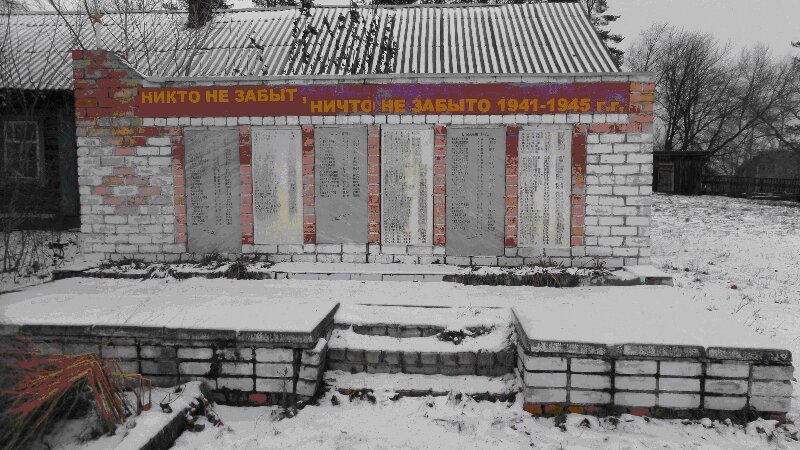 Anıt, heykel Погибшим в Великой Отечественной войне, Çuvaşya, foto
