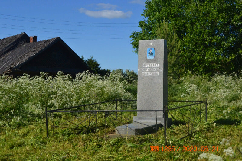 Anıt, heykel Обелиск А.К. Потемкину, павший воин Афганской войны, Kostromskaya oblastı, foto