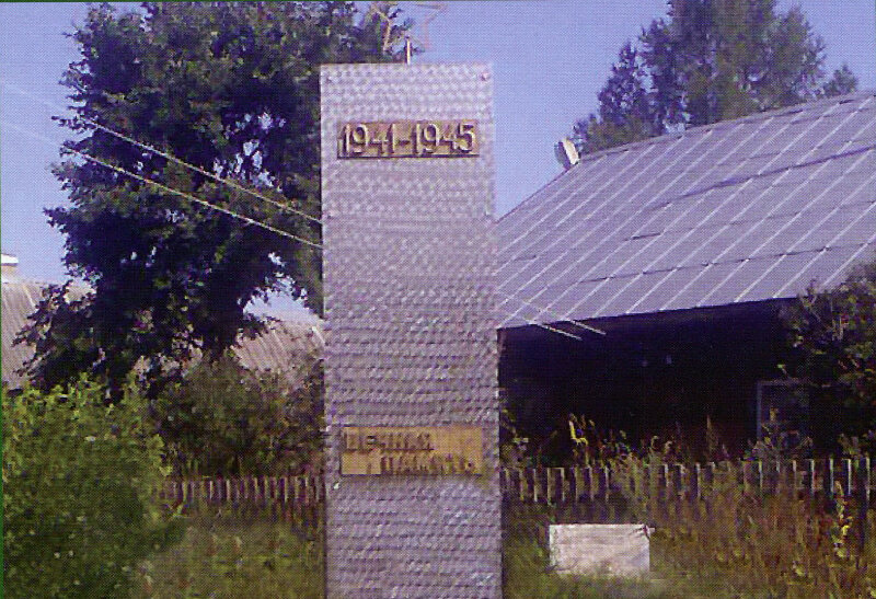 Anıt, heykel Обелиск односельчанам, павшим в годы ВОВ, Vologodskaya oblastı, foto