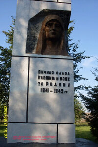 Стела Вечная слава павшим в боях за Родину (Perm Territory, Suksunskiy munitsipalny okrug, derevnya Kiselyovo, Novaya ulitsa), anıt, heykel  Permski krayından