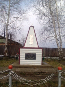 Обелиск воинам-односельчанам, павшим в годы Великой Отечественной войны, 1941-1945 гг. (Kemerovo — Kuzbass Region, Tisulskiy munitsipalny okrug, selo Bolshoy Berchikul, Sovetskiy pereulok), anıt, heykel