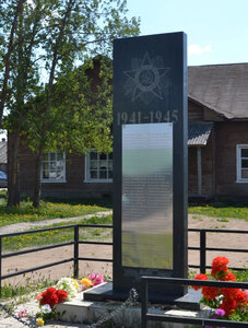В честь 64 годовщины Победы в Великой Отечественной войне (Vologda Region, Ust-Kubinskiy munitsipalny okrug, posyolok Vysokoye), anıt, heykel  Vologodskaya oblastından