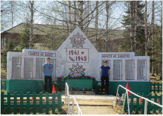 Anıt, heykel Обелиск участникам Великой Отечественной войны, 1941-1945 гг., Komi, foto